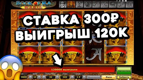 КАК разогнать МАЛЕНЬКИЙ ДЕПОЗИТ СМОТРИ 👀 УЧИСЬ Стрим онлайн казино Вулкан Старс на реальные