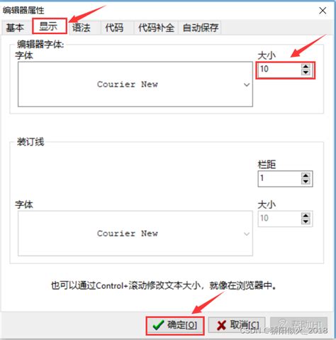 Dev Cpp540的详细安装步骤devcpp540 Csdn博客