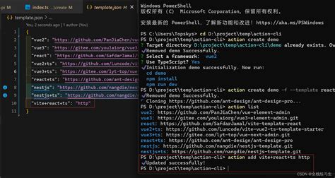 实现一个自定义前端脚手架 Csdn博客 实现一个自定义前端脚手架 Csdn博客
