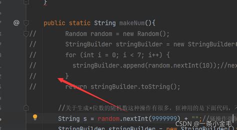 修改idea中java代码的默认注释风格java怎么设置作者默认注释模式 Csdn博客 修改idea中java代码的默认注释风格java怎么设置作者默认注释模式 Csdn博客
