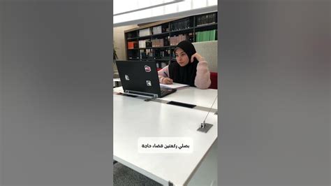 ايعتوا الفيديو لكل طالب في الثانويه ️ Hijab حجاب Hijabstyle Youtube