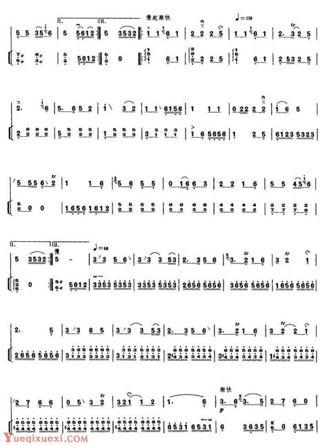 高音板胡曲谱月芽五更扬琴伴奏谱 板胡曲谱 乐器学习网
