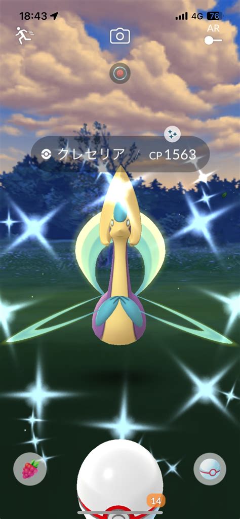 ポケ活日記（8月9日） 魔神我のブログ