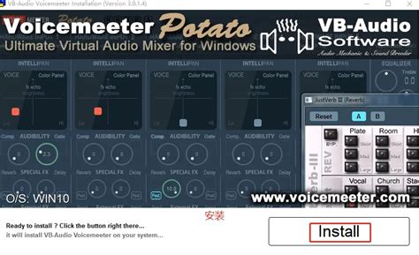 Ai变声器安装使用教程 知乎