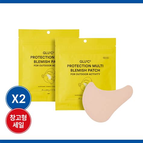 고민별 글루타치온 스킨케어