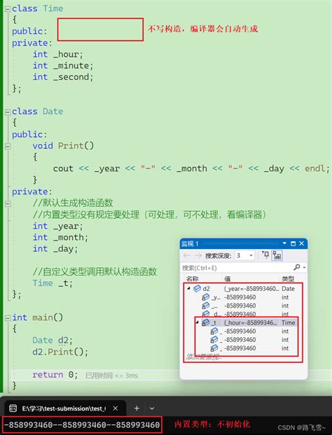 【c】类与对象（中）（构造函数、析构函数、拷贝构造函数）类与对象概念 设计的二维坐标系下的类 Point 添加必要的构造函数、复制构造