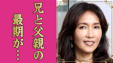 工藤静香の兄と父親との切ない別れに涙が零れ落ちた『キムタク』と結婚した女性歌手の豪華すぎる男性遍歴に驚きを隠せない Wacoca