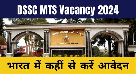 Dssc Mts Vacancy 2024 Application Form Sarkari Jobcity