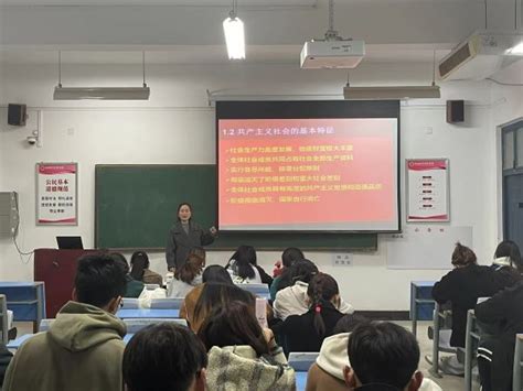 动物科技学院2024年第一期入党积极分子培训班之三 ——党的最高理想和现阶段的奋斗目标 动物科技学院