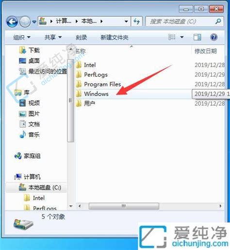 Win7主题壁纸在哪个文件夹 Windows主题壁纸在哪个文件夹 爱纯净 Win7主题壁纸在哪个文件夹 Windows主题壁纸在哪个文件夹 爱纯净