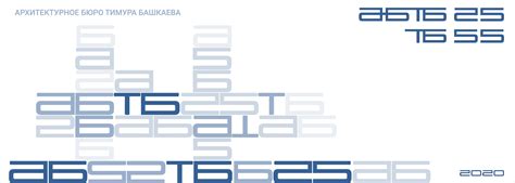 ТОЧКА РОСТА архитектурные практики Архитектурный конкурс ‼ Приглашаем принять участие в