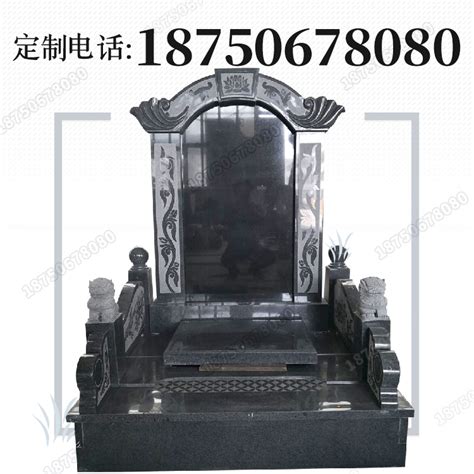 云南保山立墓碑的意义及风水讲究 中式墓碑，国内墓碑，家族墓碑，陵园墓葬石雕艺术生产雕刻厂家 福建惠安县富士熙和石业有限公司