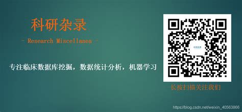 Mimic Iv数据库视图一键配置mimic Iv 视图 Csdn Csdn博客