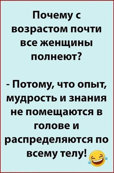 Пин от пользователя Наталия Чернышенко на доске Юмор Юмористические цитаты Мудрые цитаты