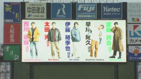 「楽天イーグルスファン感謝祭2022」ハイライト スポーツナビ