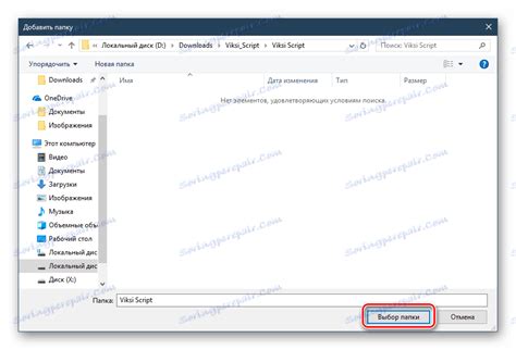 Как установить шрифты для Coreldraw