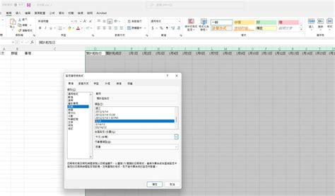 利用 Excel 快速製作甘特圖 Build Something