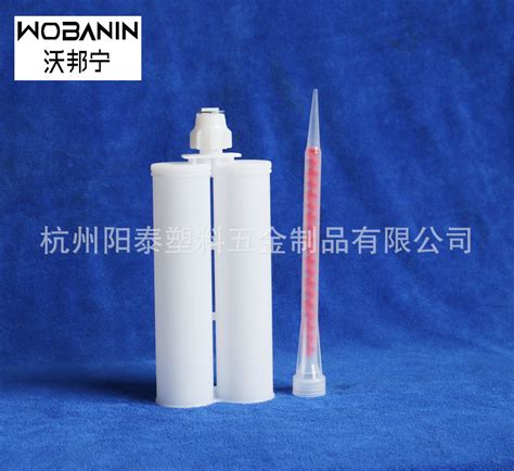 Ab胶瓶 真瓷胶胶瓶 双组份胶瓶 1比1400亳升美缝剂胶瓶双组分胶管 阿里巴巴