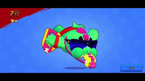 브롤스타즈 첫 영상 Youtube