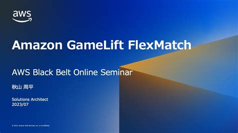 Amazon Gamelift Flexmatch【aws Black Belt】 Youtube