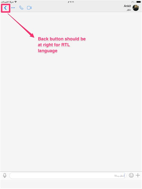 Ios Position Of Navigation Buttons In Rtl Languages Are Not Correct