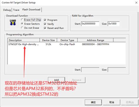 一次apm32替换stm32的经历分享amp32 Csdn博客