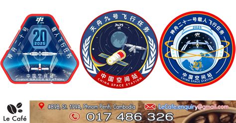 ស្លាកសញ្ញាបេសកកម្មហោះហើរនៃយានអវកាសដឹកមនុស្សប្រចាំឆ្នាំ ២០២៥ របស់ចិនត្រូវបានប្រកាស នគរដ្រេហ្គន