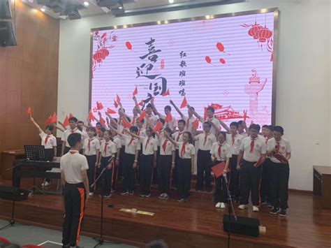 喜迎国庆红歌班班唱