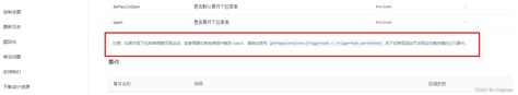 antd a select 下拉框显示不出来的问题 select antd zindex csdn博客