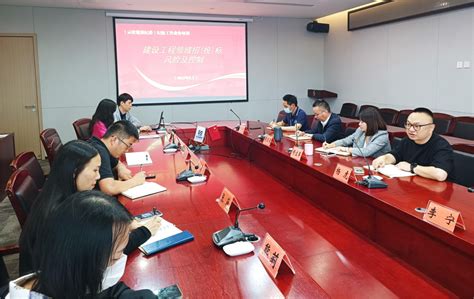 聚焦招投标管理新形势 提高纪检监督实效纪检监察云投建设 云投建设