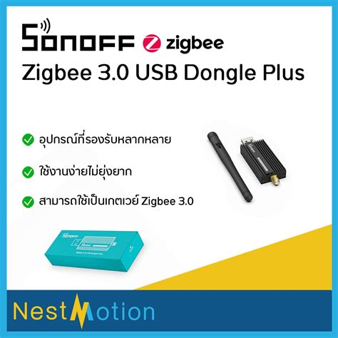 ITEAD SONOFF ZBDongle P Zigbee USB Dongle Plus SonoffZBDongleE Smart Zigbee Gateway