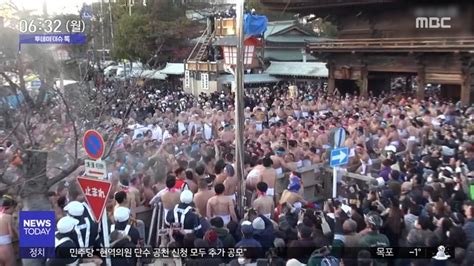 [이슈톡] 日 코로나19 기승인데 알몸 축제 강행