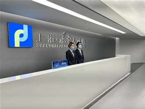 不断释放“人才引擎”的澎湃动力，“上海·嘉定人才港”正式启用