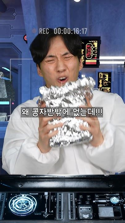 개쩌는 화성 탐사일지 Youtube