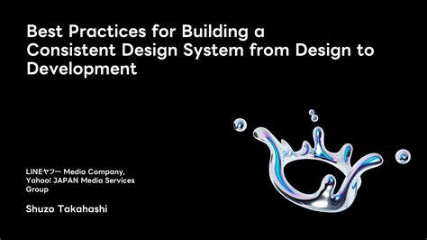 デザインから開発まで一貫したデザインシステムを構築するベストプラクティス Best Practices For Building A Consistent Design System