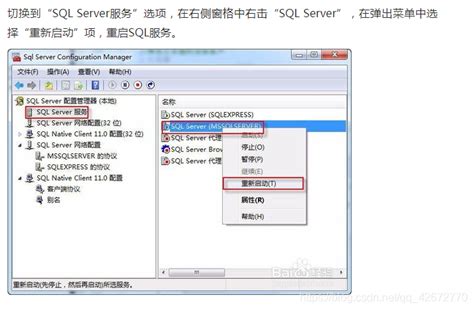 Navicat 与sqlserver2012连接报错无法连接到服务器sqlserver2012 Navicat Csdn博客