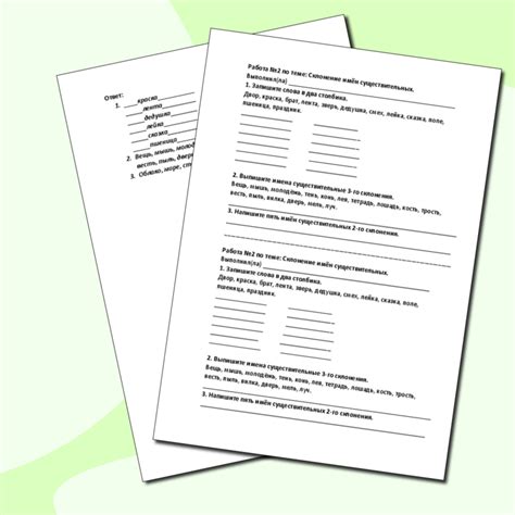 Индивидуальная карточка по русскому языку для 3 класса по теме Склонение имён существительных