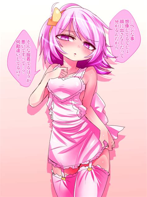 Shimizu Pem Komeiji Satori Original Touhou Bad Id Bad Pixiv Id Bad Twitter Id Non Web