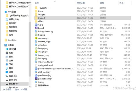 基于yolov8模型和widerperson数据集的行人目标检测系统（pytorchpyside6yolov8模型）widerperson Yolov8跑 Csdn博客