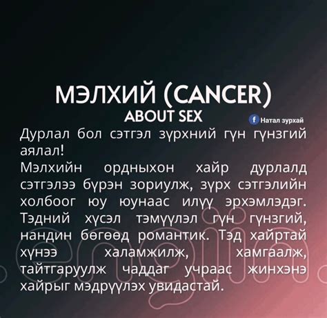 НАТАЛ зурхай ТООН ЗУРХАЙ ХИЙЛГЭХ ХҮМҮҮС 1 ГЭЭД БИЧЭЭРЭЙ👍🏻 Facebook