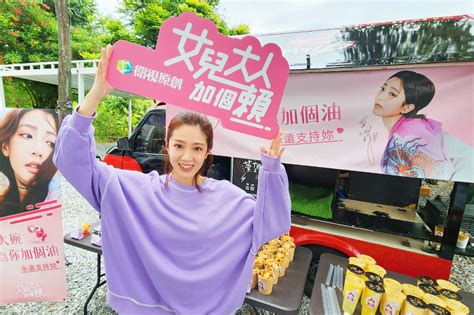 粉絲獻「巨星等級豪華應援餐車」 黃薇渟開心到眼角差點泛淚