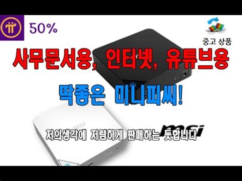 Msi Youtube