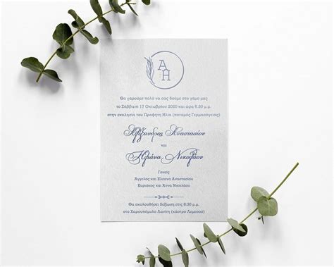 ΙΔΕΕΣ ΓΙΑ ΠΡΟΣΚΛΗΤΗΡΙΑ Storyprints