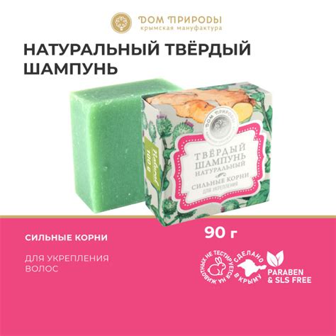 Твердый шампунь для волос Сильные корни для укрепления волос ...