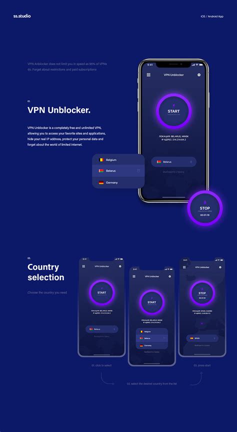 Vpn Unblocker Mobile App Interface Behance
