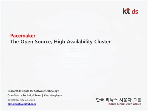 제3회난공불락 오픈소스 인프라세미나 Pacemaker Pdf