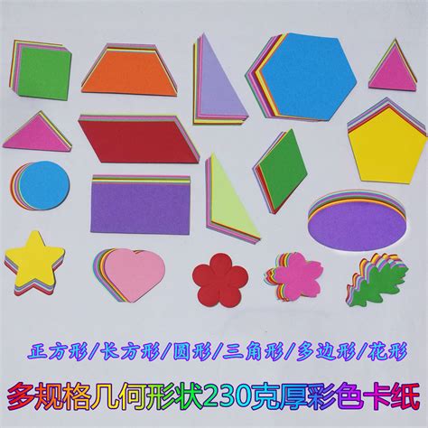 正方形长方形梯形图片正方形图片长方形大山谷图库