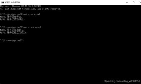 mysql下载和安装详细教程 csdn博客