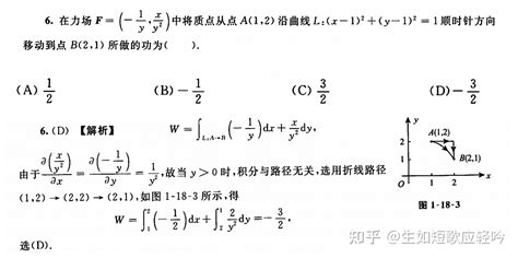 多元函数积分学 知乎 多元函数积分学 知乎