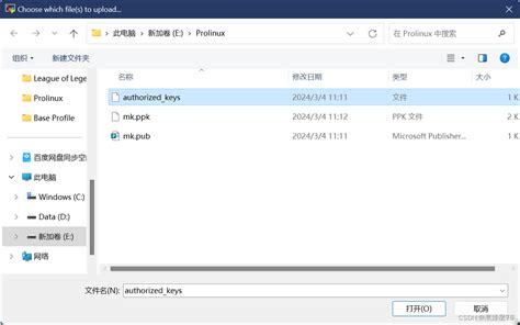 Mobaxtrem连接window服务器laojean的技术博客51cto博客